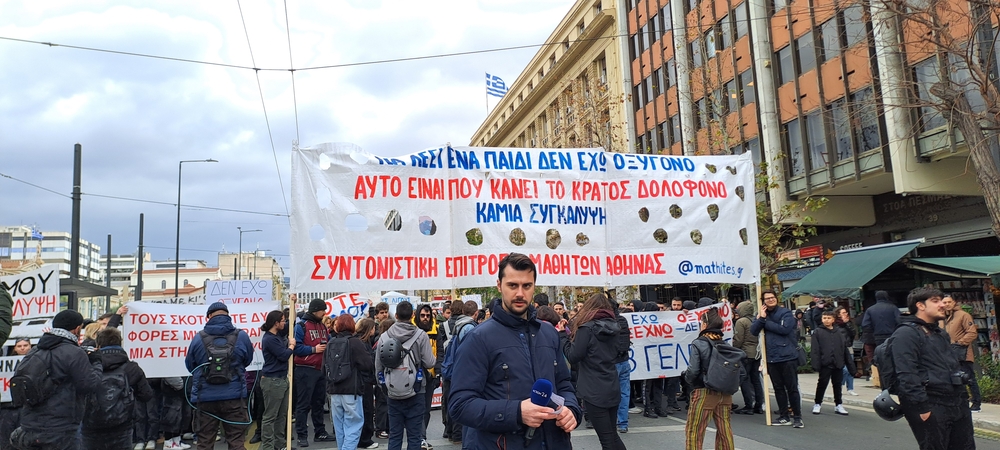 Grèce: Découvrir les causes de la tragédie de Tèmbi… | ΤΠΤ - "4"